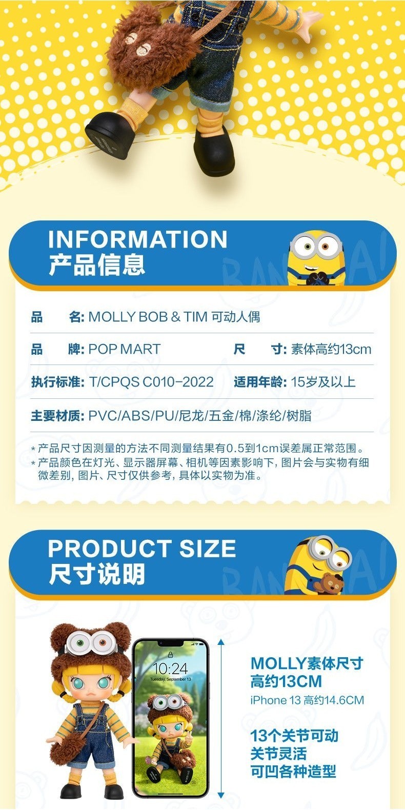 POP MART MOLLY BOB & TIM Action Figure Set Art Toy Figure Blind Box ...