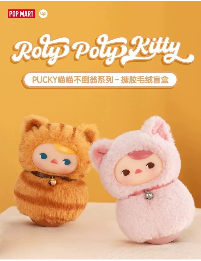 POPMART Pucky Roly Poly Kitty Series Vinyl plush Figures Pop Mart ...