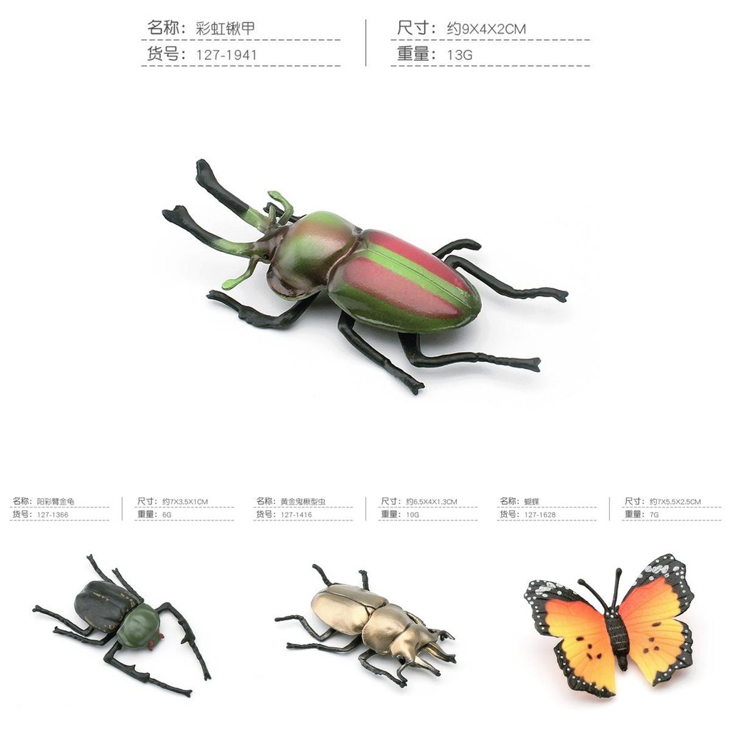 Insect Realistic Assorted Figurines Collection Featuring Butterflies ...