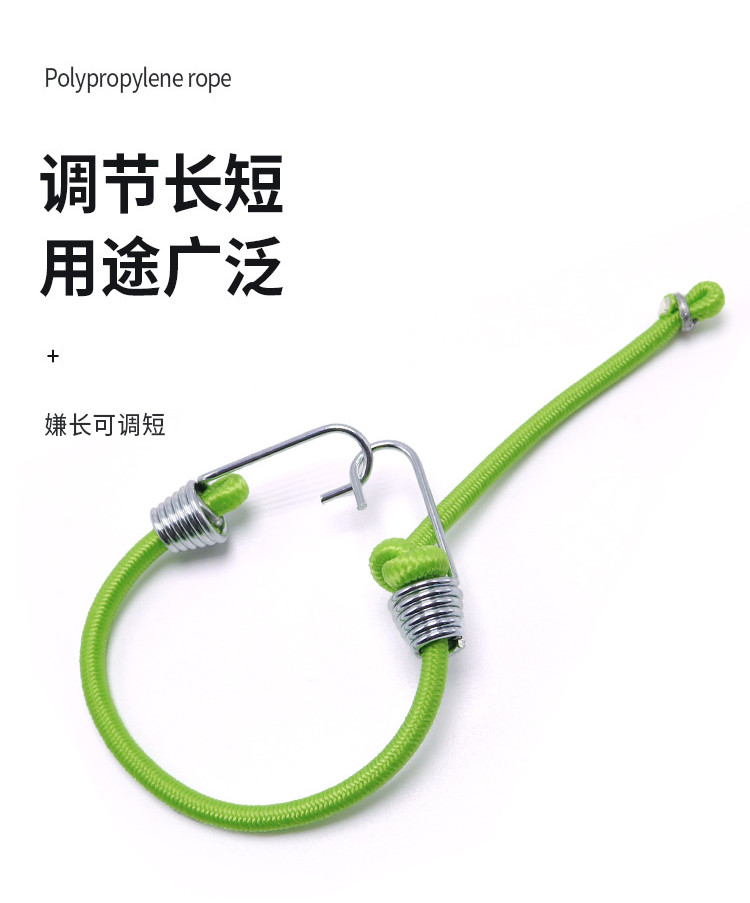4mm Latex Mini Rope Luggage Rope Tied with Elastic Straps Luggage ...