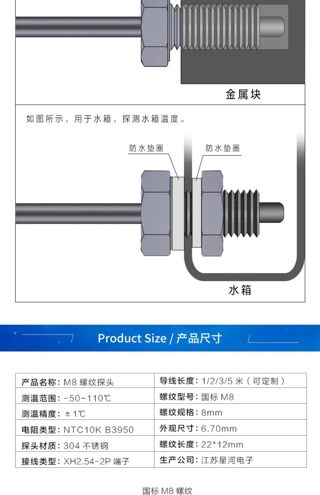 M8 Threaded Temperature Sensor NTC B3950 10K Thermoresistance ...