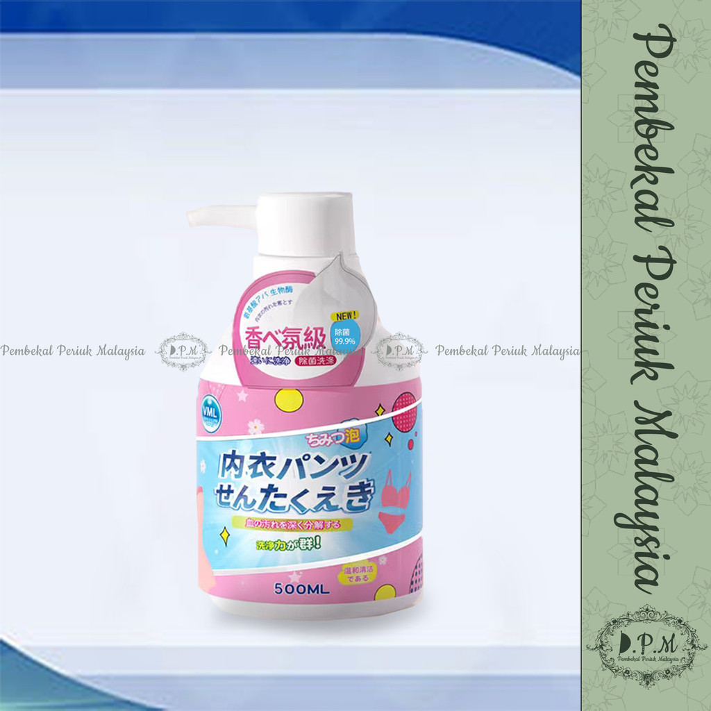 VML Laundry Detergent for Innerwear (500ml) / Detergen Dobi VML (500ml ...