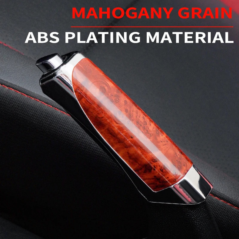 2pcs car handbrake protective cover adopts pattern design to feel ...