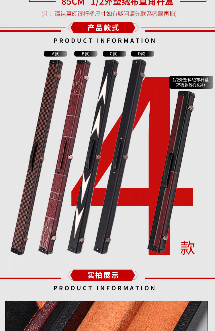 Rod barrel O'MIN pool cue case 3/4 rod barrel rod bag rod bag 1/2 9 ...