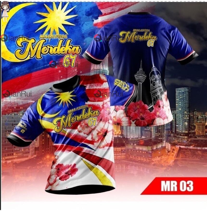 Malaysia Tee Merdeka Edition MERDEKA 2024 MERDEKA 67 SHIRTS (MALAYSIA ...