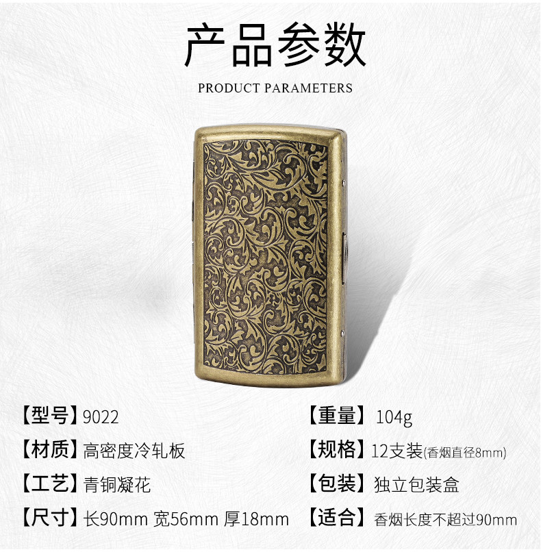 New Bronze Cigarette Case Portable Engraved Men 12 Pieces Flip Metal ...