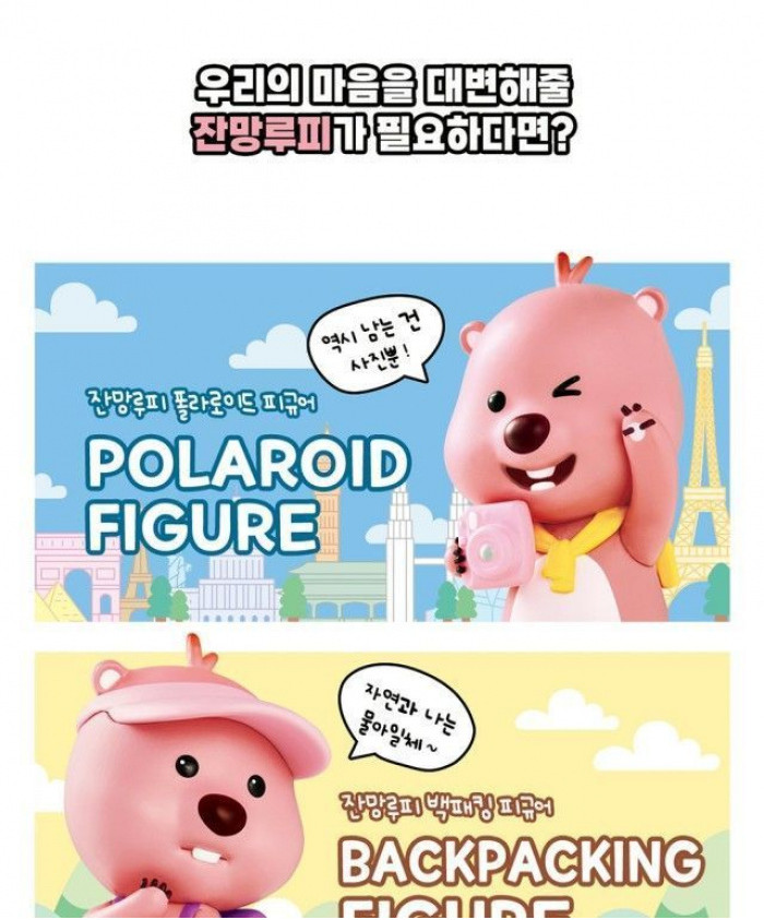 Loopy Ruby Mystery Box Merchandise Third Generation Fourth Generation ...