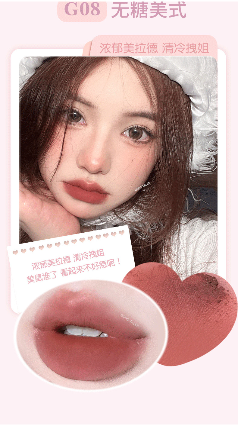 GOGO TALES Twilight Ice Cube Lip mud Autumn/Winter lipstick Lip gloss ...