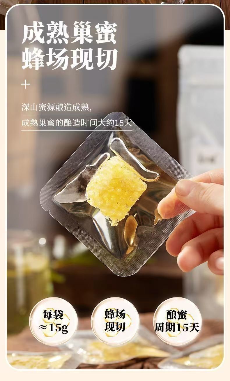 Honeycomb Honey Chewing Eat Pure Individually Packaged Freshly Cut Soil ...
