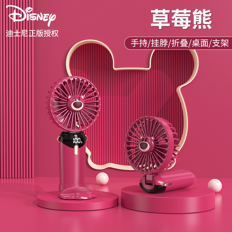 Disney Hand Fan Portable USB Fan with Rechargeable Battery for Travel ...