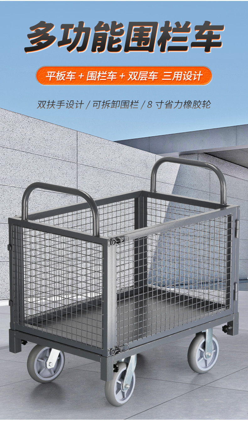 Wagon Trolley, Handling, Sorting, Cargo Trolley, Delivery Truck ...