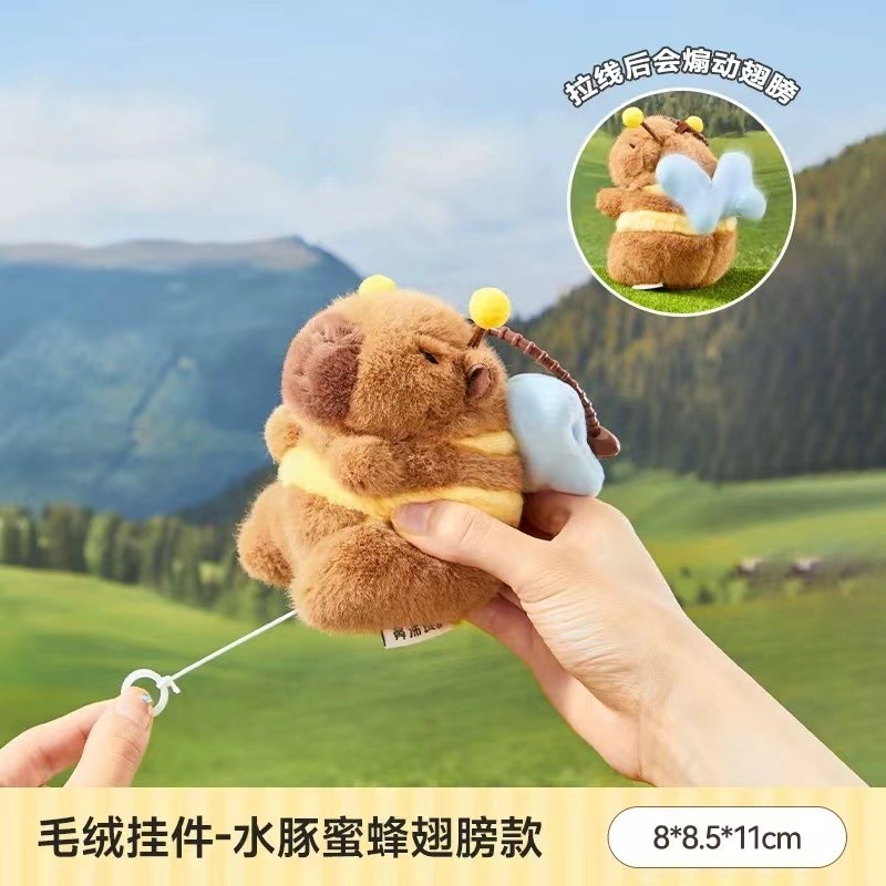 Loket capybara lebah baru, garis capybara lebah, kancing kunci capybara ...