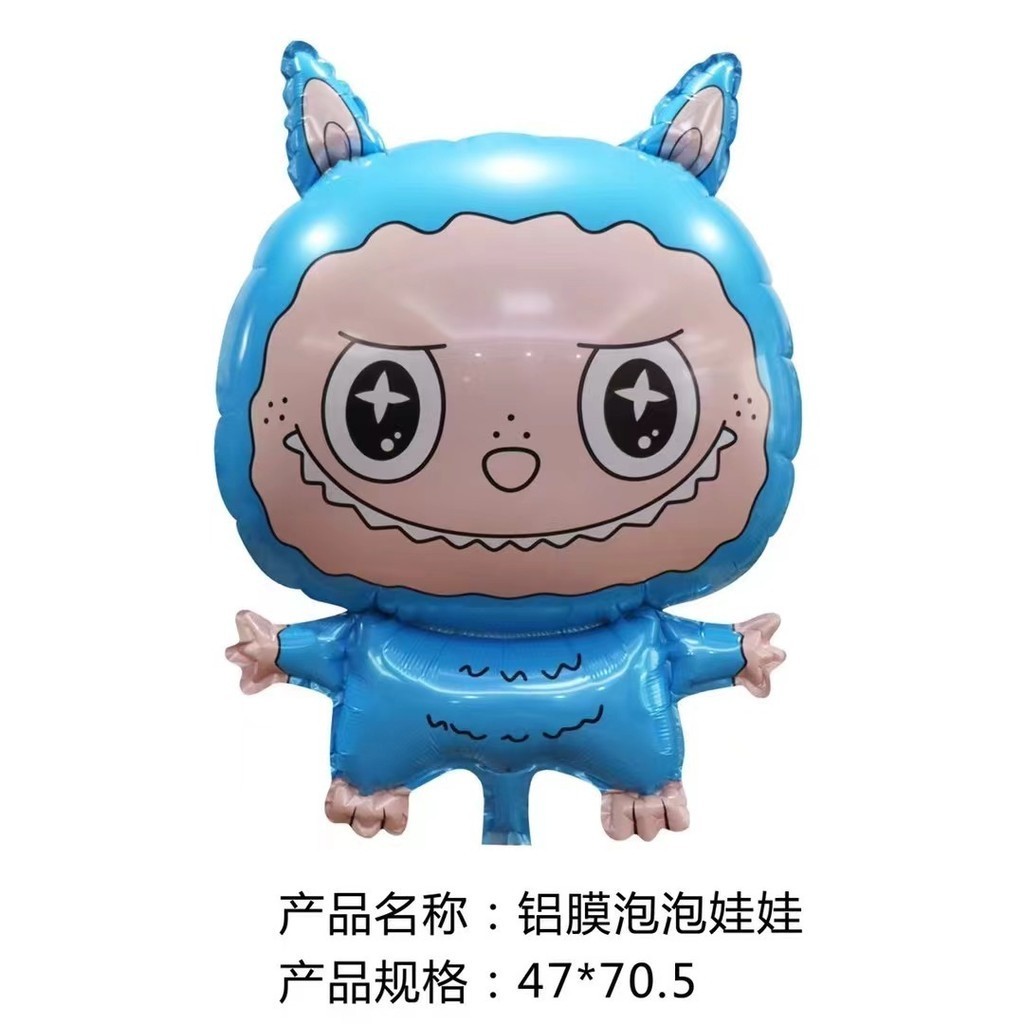 POP MART THE MONSTERS LABUBU Labu 5 Colors Foil Balloons Party Party ...