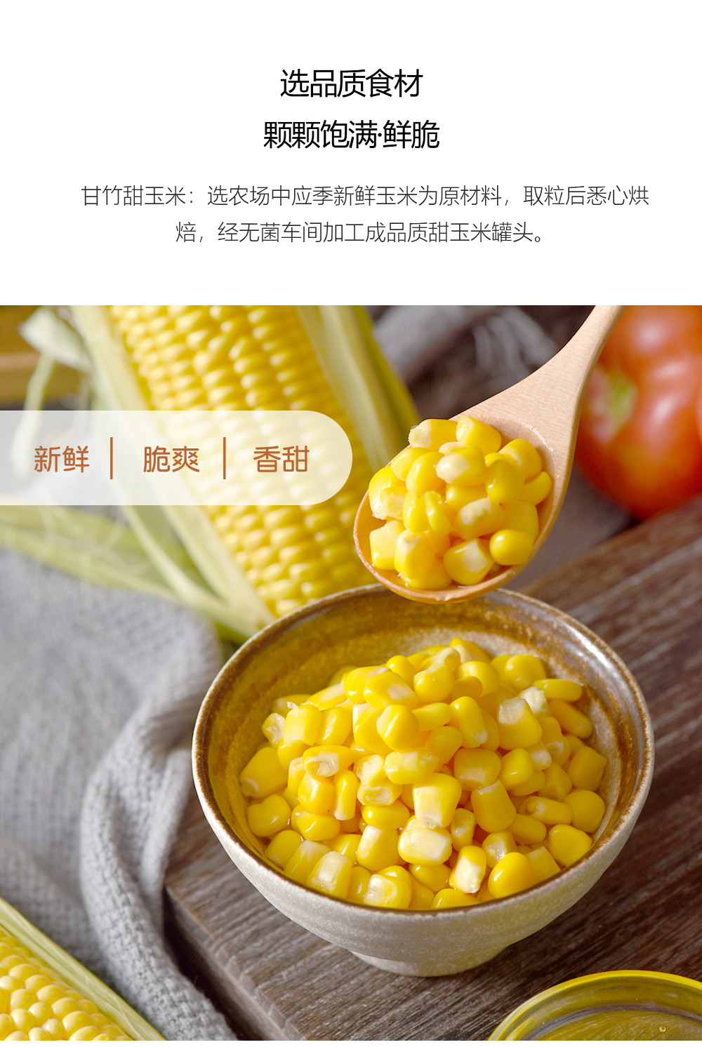 ZEJUN-canned sweet bamboo corn kernels, 425g, pine nuts, corn, cheese ...