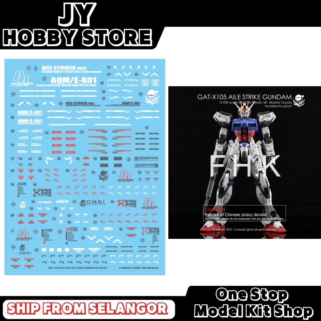 G-Rework MG Aile Strike Water Decal CD-M169 Gundam Aile Strike Decals G ...