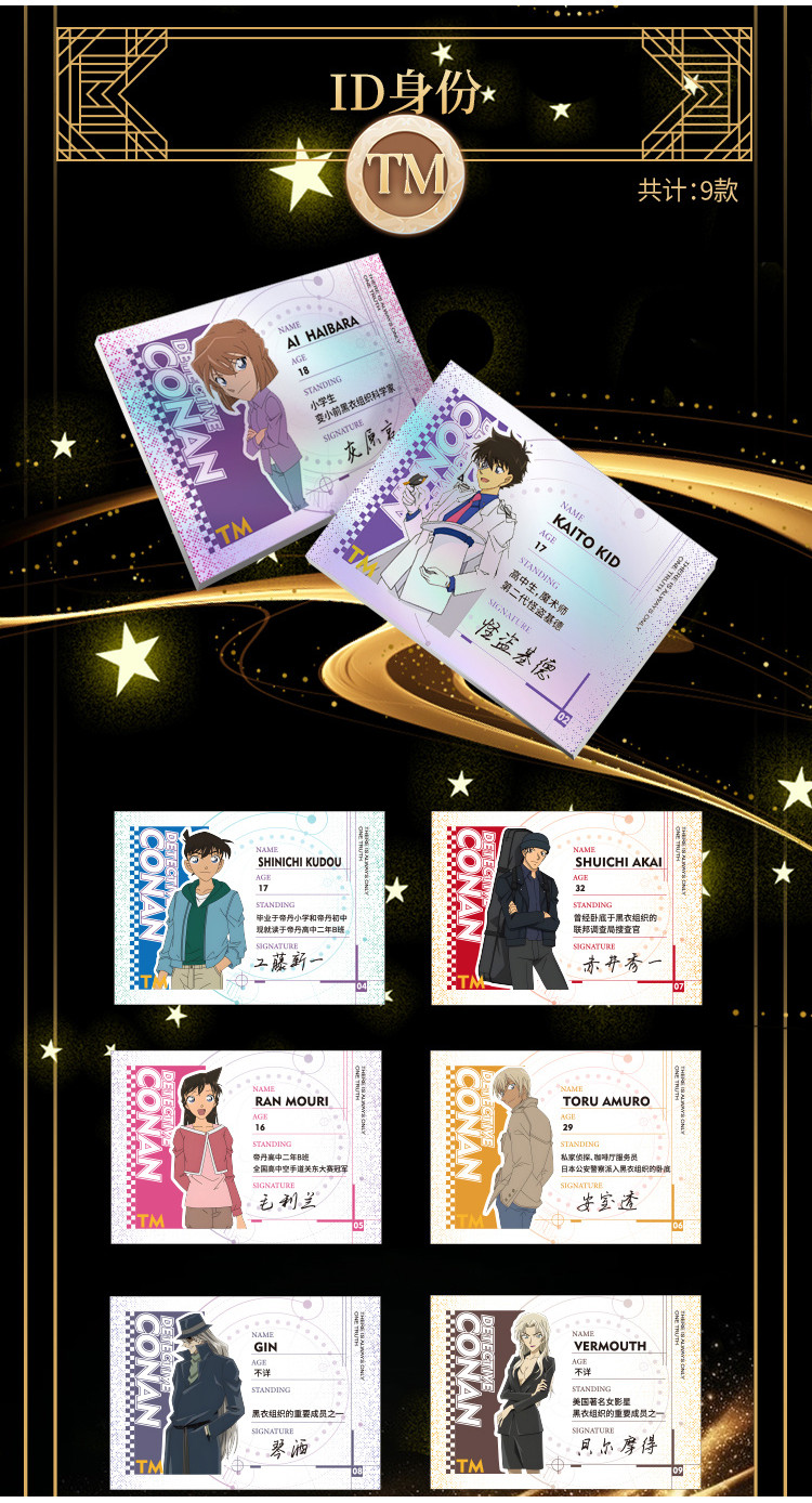 Kashengshe Detective Conan Card Third Bomb Shinichi Kudo Kidd ...