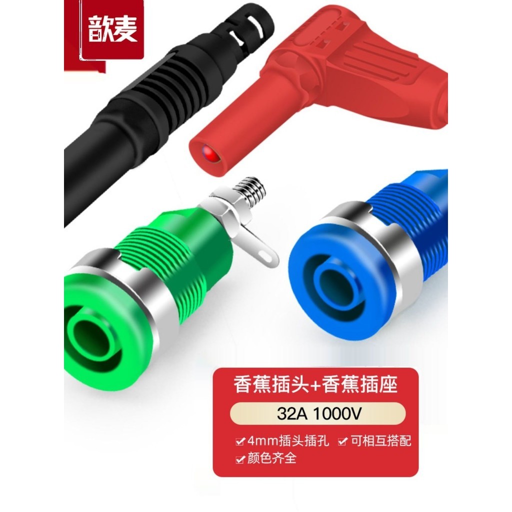 [READY Stock] 4mm High Voltage Safe Type banana Plug banana Socket Hole ...
