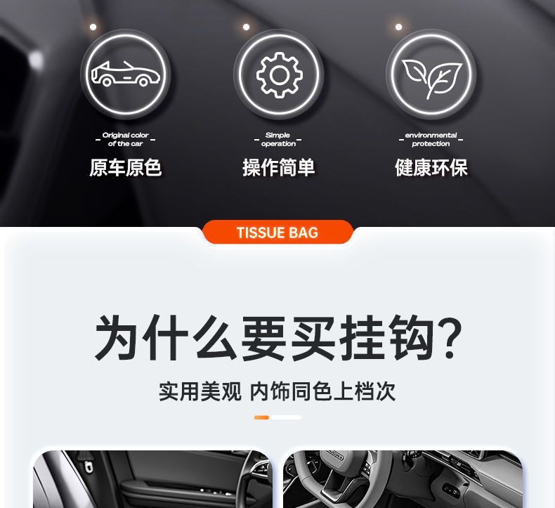 2025 ZEEKR 7X car hook front co-pilot rear seat interior modification ...