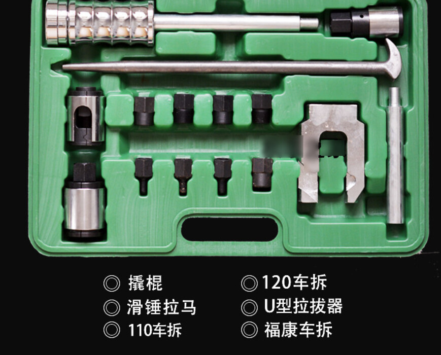 Car Series Electric Injection Disassembly Dismantling Device Built-in ...