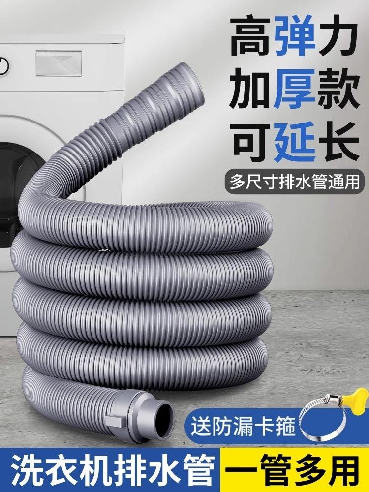 washing machine hose///// Universal Fully Automatic Washing Machine ...
