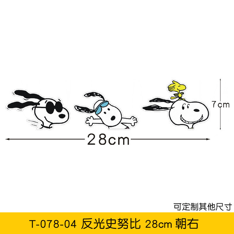 Reflective Waterproof Car Cartoon Animation Sticker Snoopy Car Sticker ...