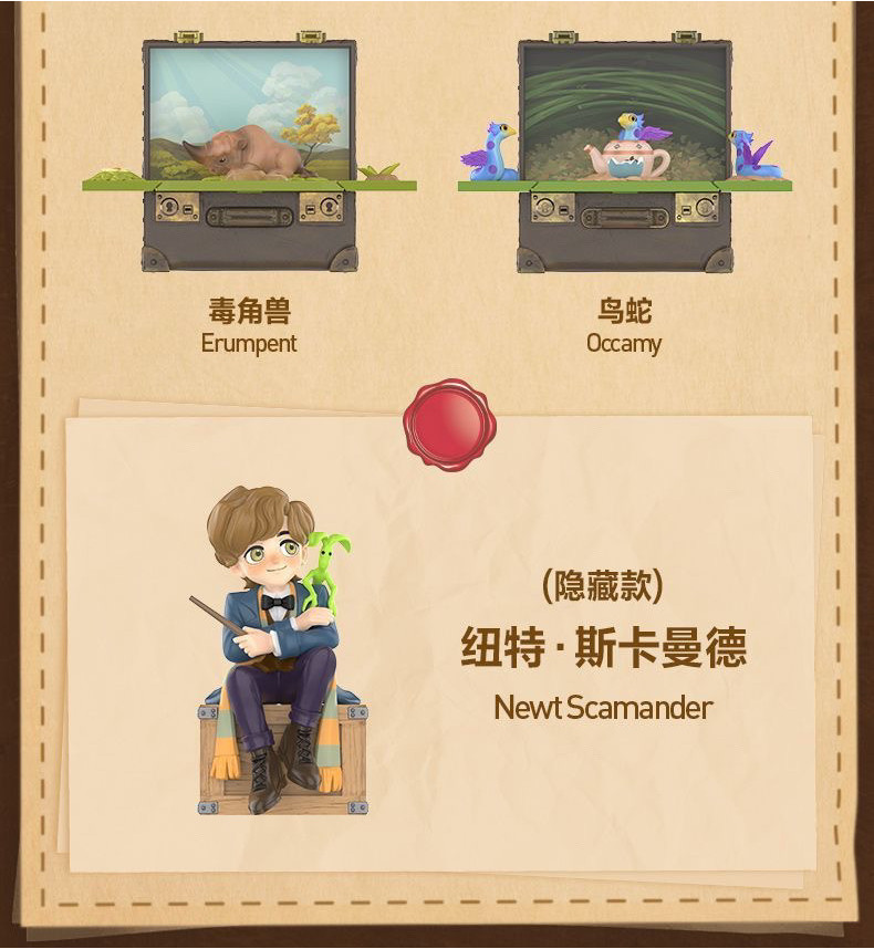 POPMART Fantastic Beasts Series Figures Cute Gifts Pop Mart Official ...