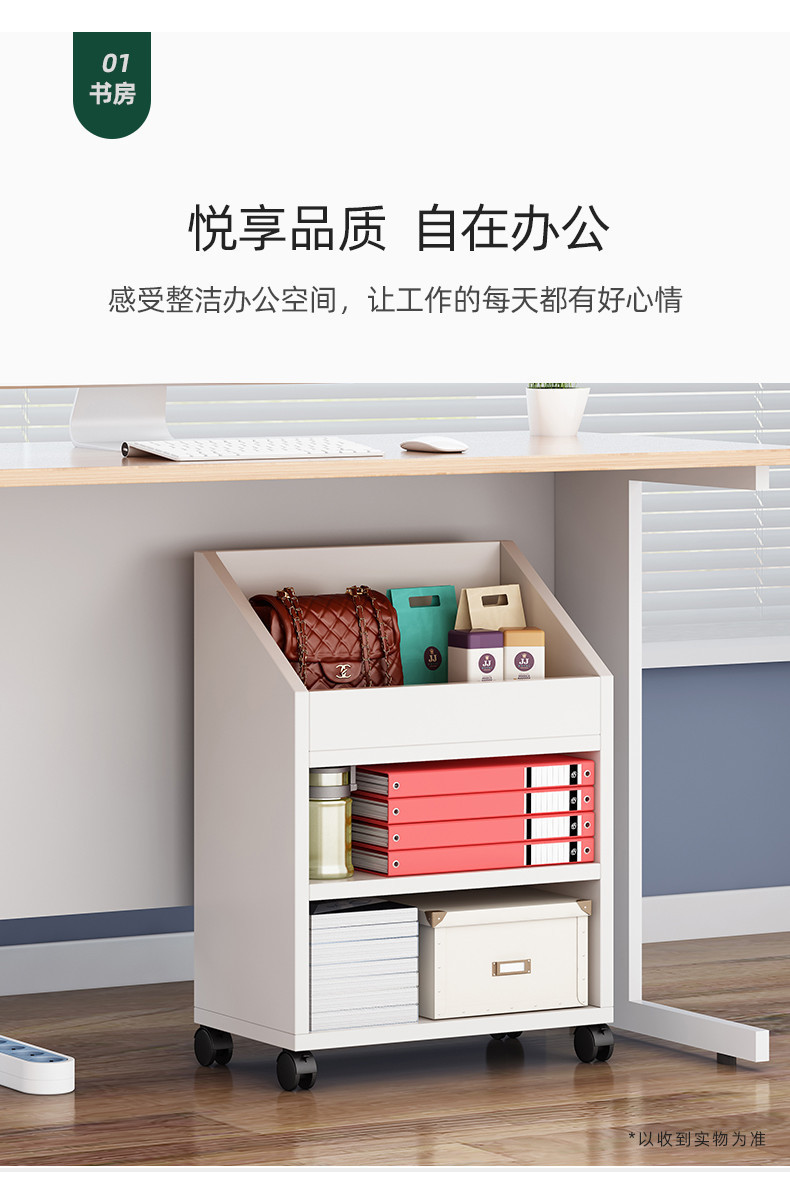 Small Bookshelf Under The Desk Book Storage Mobile With Wheels Office ...
