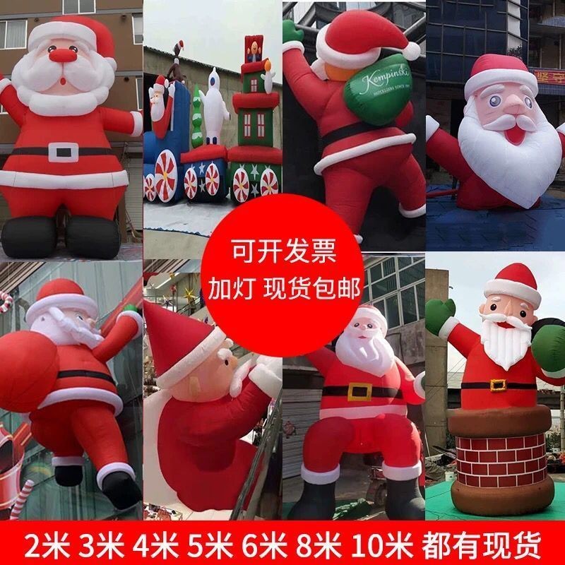 Inflatable Santa Claus Inflatable Wall Climbing Santa Claus Inflatable ...