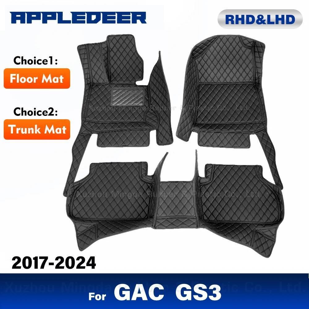For GAC GS3 Emzoom 2017-2025 Custom Car Floor Mat Trunk Mat Automobile ...