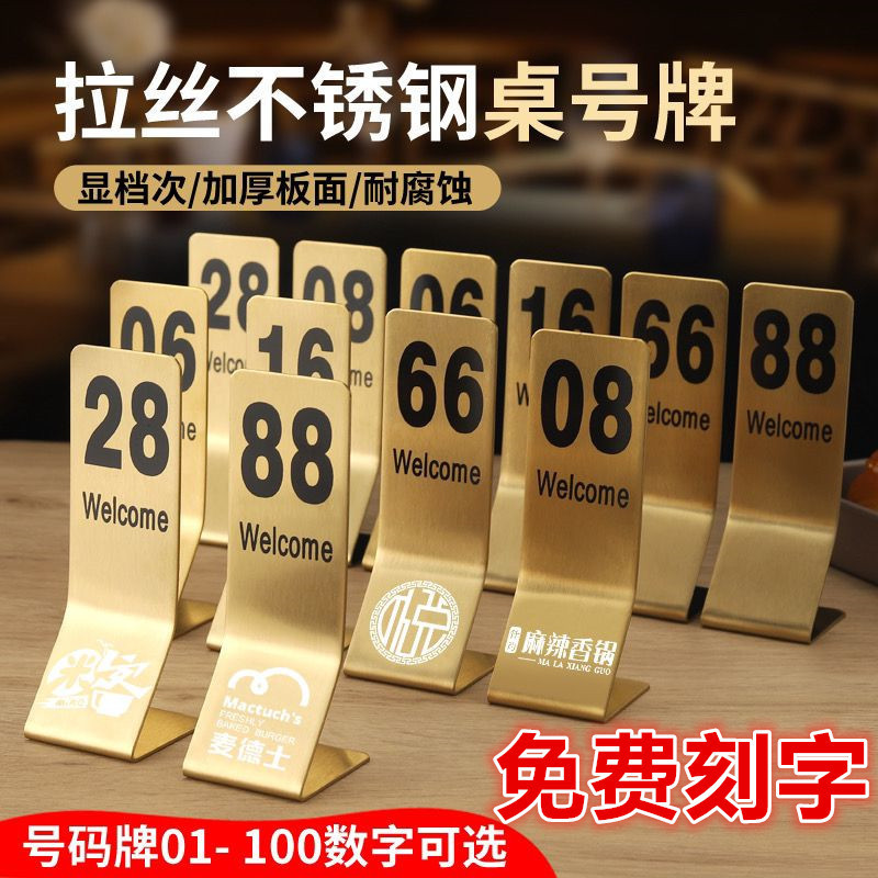 Table Number Plate Vertical Restaurant Table Plate Stainless Steel ...