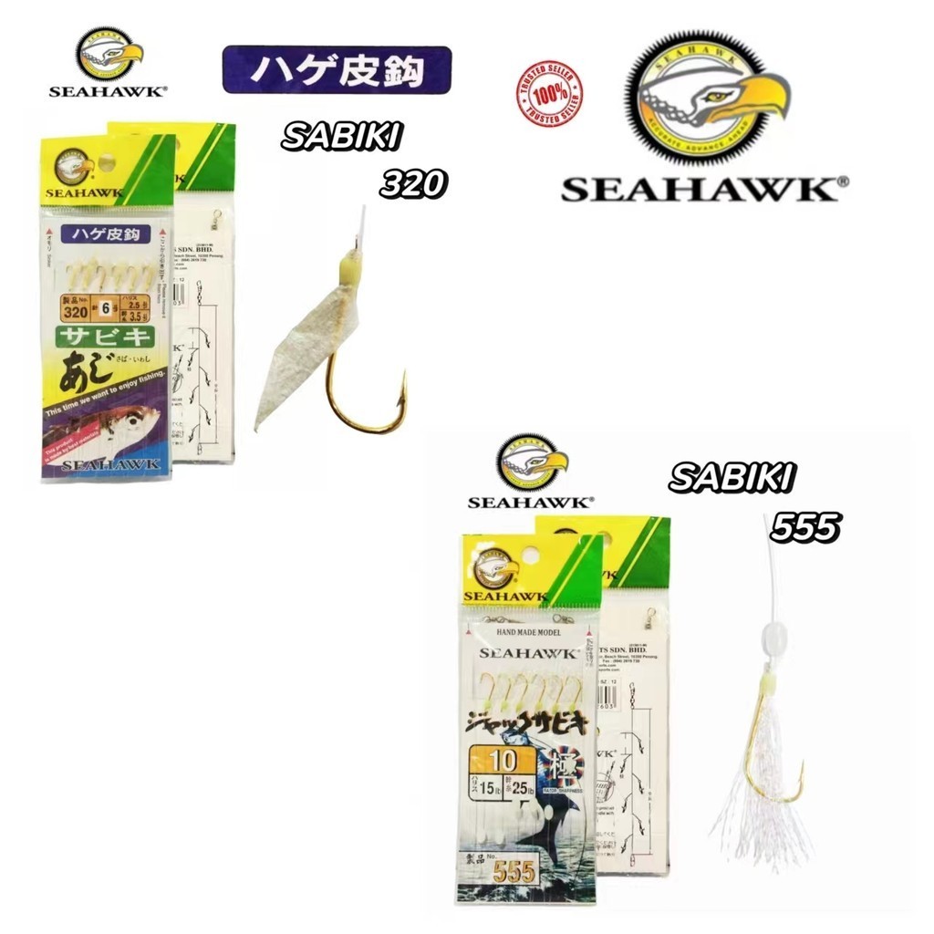 SEAHAWK SABIKI HOOK 320 / 555 (1 PACK 6 Pcs) | Shopee Malaysia