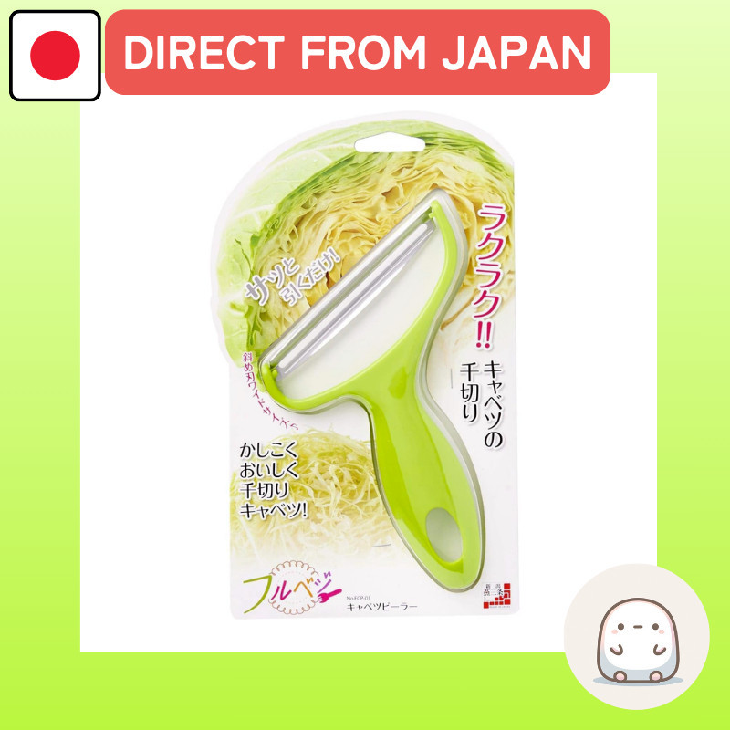 Shimomura Kogyo Japanese Full Vege Cabbage Peeler Cabbage Shredder FCP ...