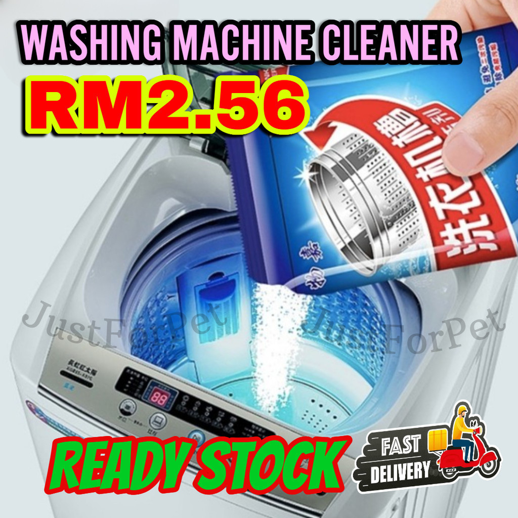 𝐑𝐄𝐀𝐃𝐘 𝐒𝐓𝐎𝐂𝐊 Anti Bacteria Washing Machine Sterilization Disinfection ...