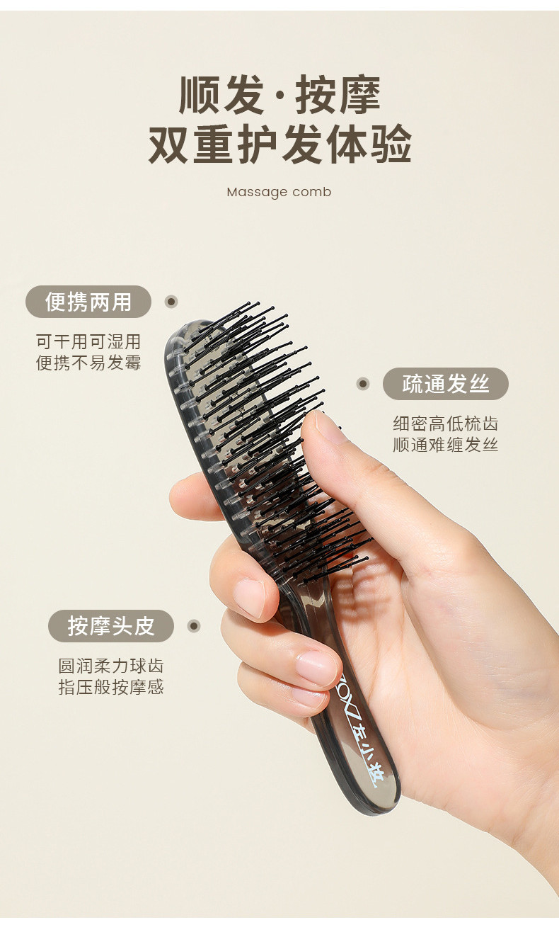 Layered Magic Comb Wet and Dry Scalp Massage Smooth Hair Anti-Static ...