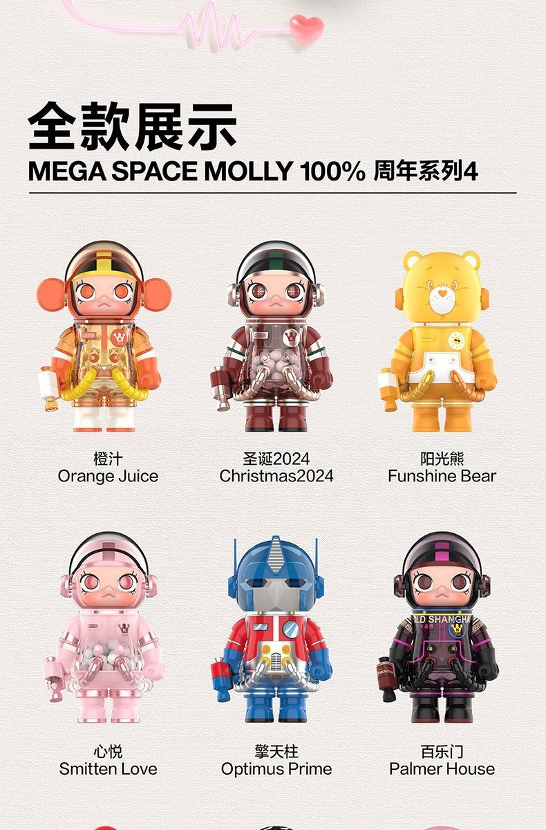 POPMART-MEGA SPACE MOLLY 100% Anniversary Series 4 Blind Box Hand Dolls ...