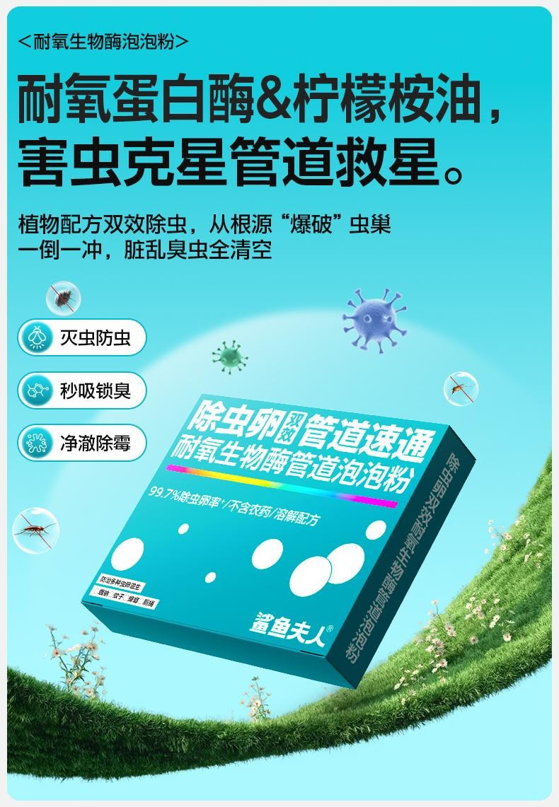 Pipe Dredge Bubble Powder - Anti-Clog Drain Cleaner for Kitchen ...
