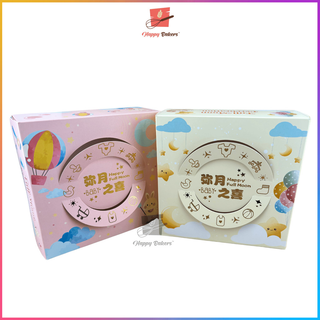 Baby Full Moon Gift Box With Handle 宝宝满月礼盒 For Gifts Cakes Pastries ...