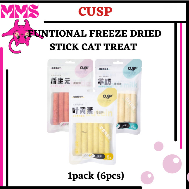 CUSP Funtional Freeze Dried Stick # For Cat # Cat Treats # Cat Snack ...