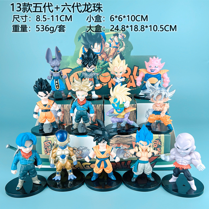 Dragon Ball Figure Cartoon Anime Sun Wukong Turtle Immortal Yamucha ...