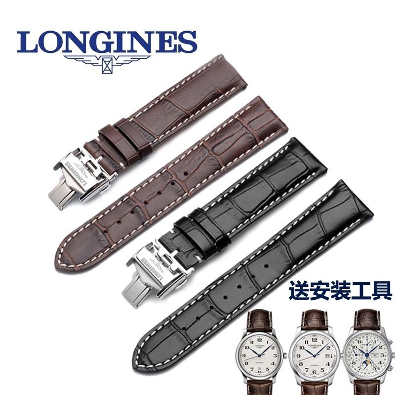 Replacement Straps, Substitute Longines Straps, L2 Master Leather ...