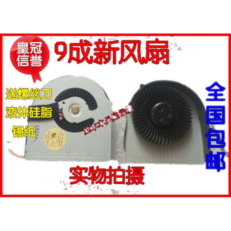 Original Silent Lenovo ThinKpad T430I T430 Fan Core Radiator Fan ...