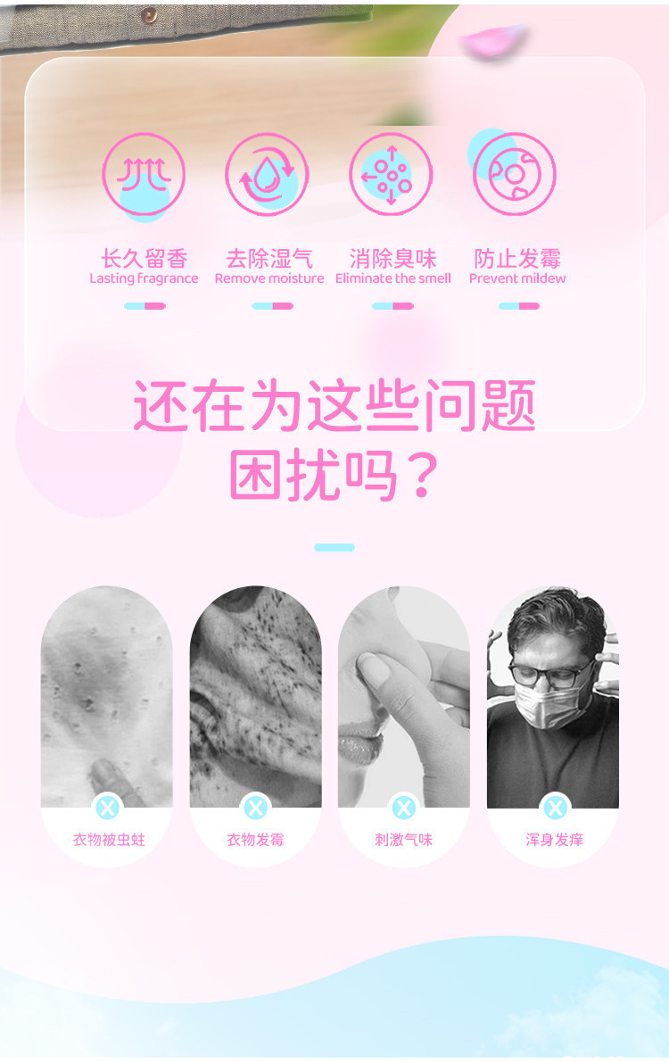 JAPAN Moth Ball Anti-bug Anti-Mold Mothballs For Cabinet 日本樟脑丸 衣柜防霉 防虫 ...