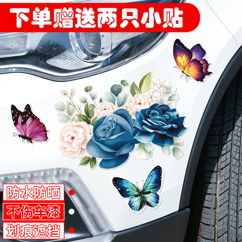 [V-KOL] Butterfly Flower Electric Car Sticker Flower Bird Flower ...
