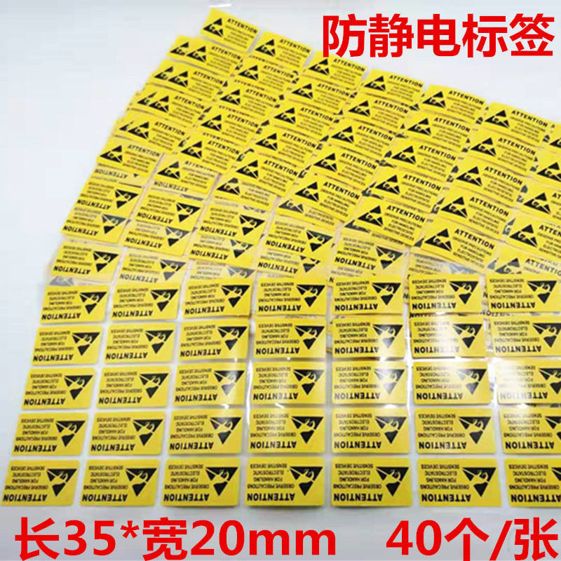 [New] Esd Label Anti-Static CAUTION Label Sensitive Grade Logo Sticker ...