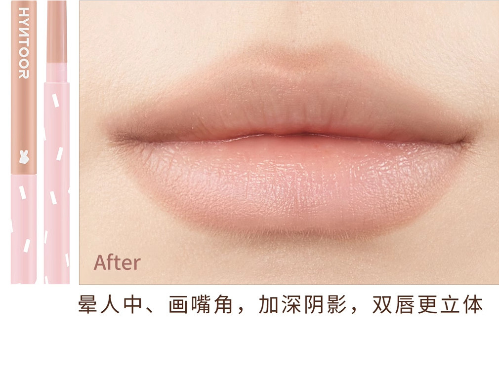 HYNTOOR New Doodle Lip Liner Nude Color Precise Outline Plump Lips ...