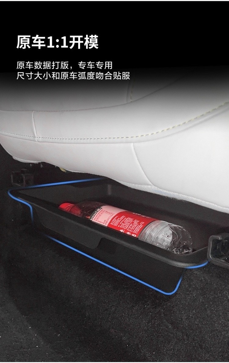 2024 Models Suitable for xpeng g6 ev Dedicated Under Car Seat Storage ...