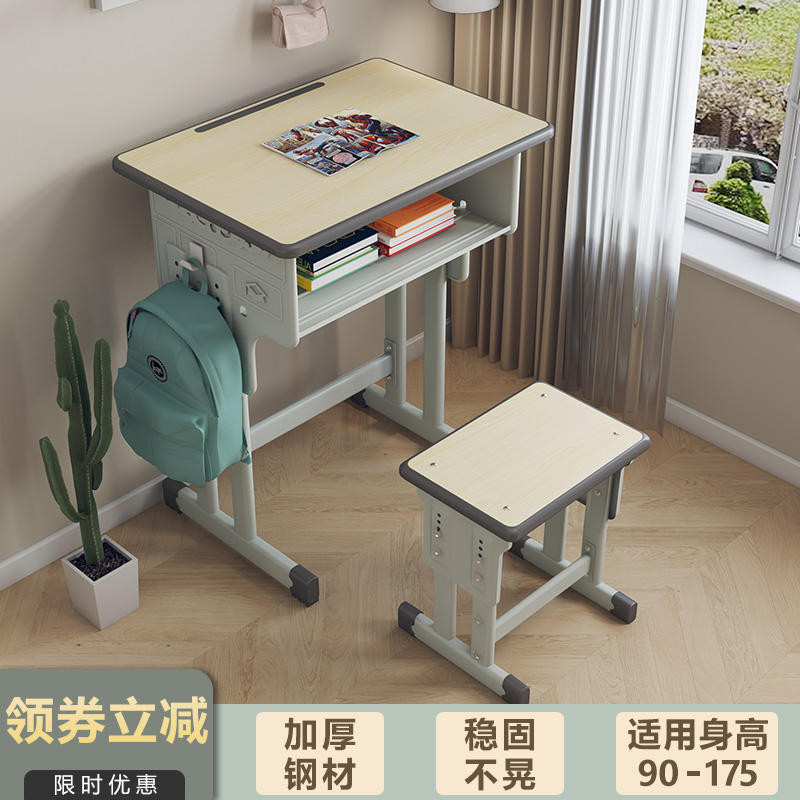 School Same Primary School Student Desk Home Children's Study Table ...