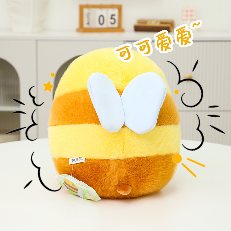 Slug Bear Cute Little Bee Doll Creative Xiaobeibee Plush Toy ...