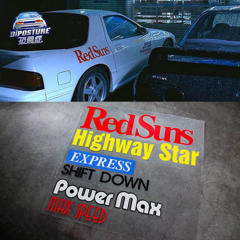 ** New ** Car Sticker JDM Initial D Anime Movie Fujiwara Takumi ...