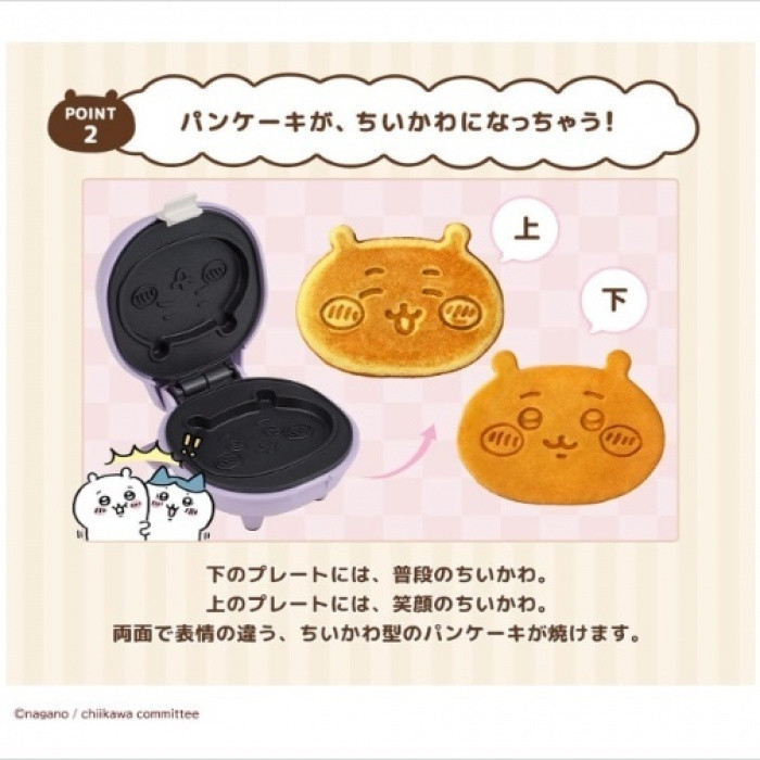 Chiikawa chiikawa chiikawa Little Eight Uzachi Sumikkogurashi Muffin ...